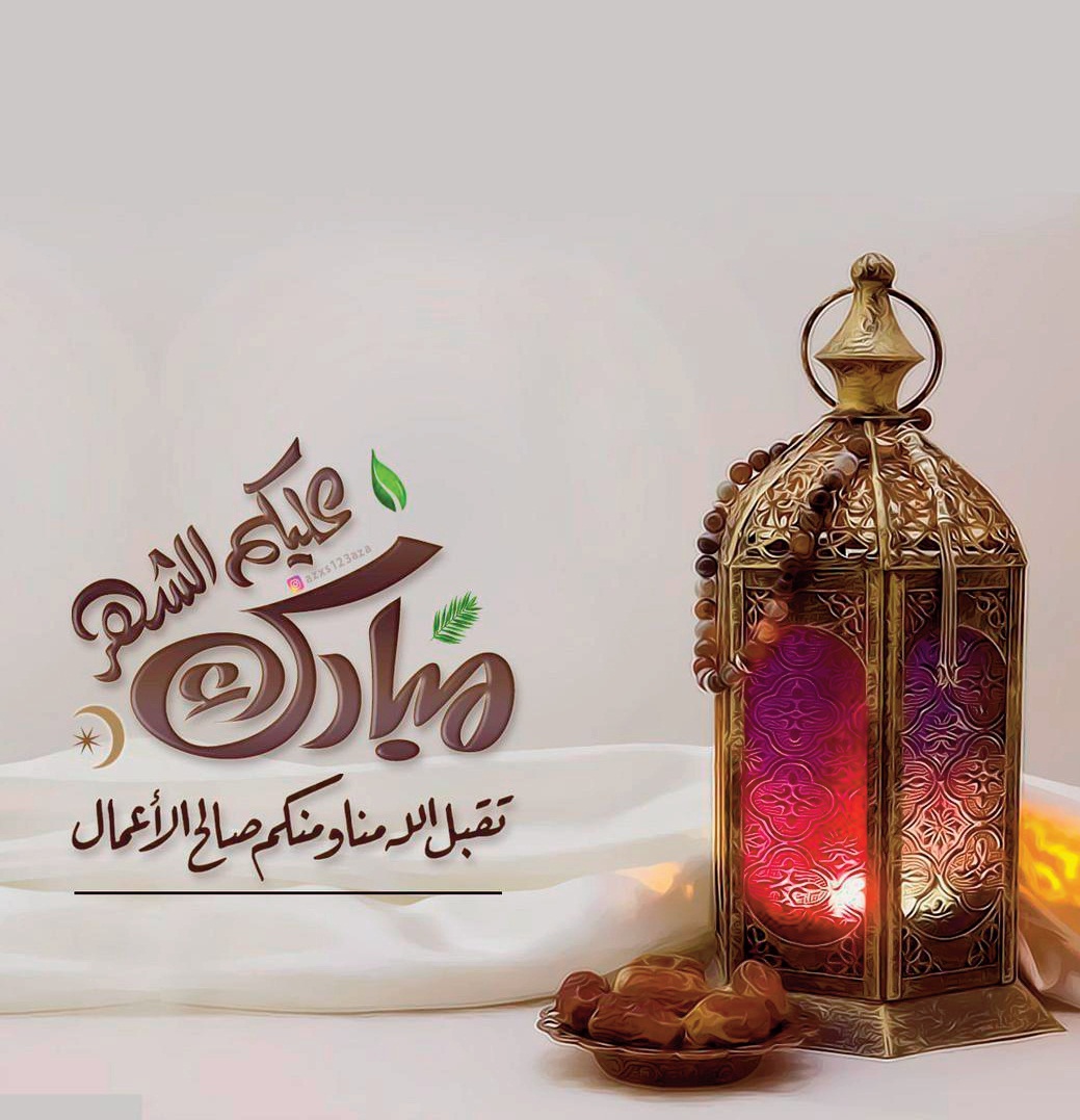 SPECIAL RAMADAN : Adam le Premier Prophète et le Premier Homme | LA NATION