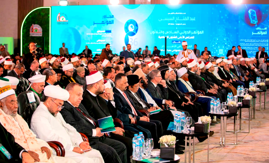 36e Conférence internationale du Conseil suprême des affaires ...